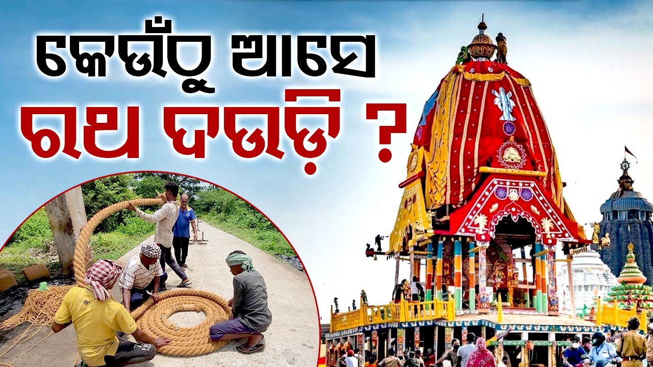 Rath Yatra 2024: Know The Significance of Ratha Daudi And Where It ...