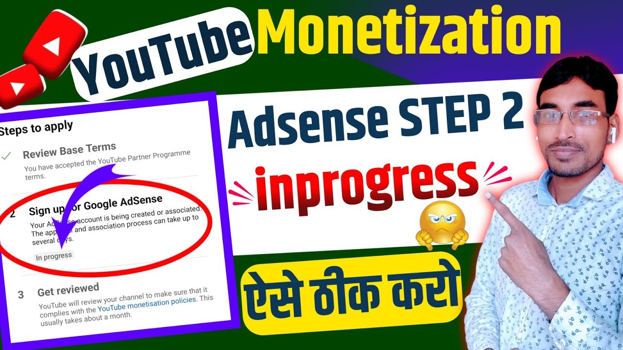 Step 2 in Progress Sign Up For Google Adsense | Step 2 in Progress ...