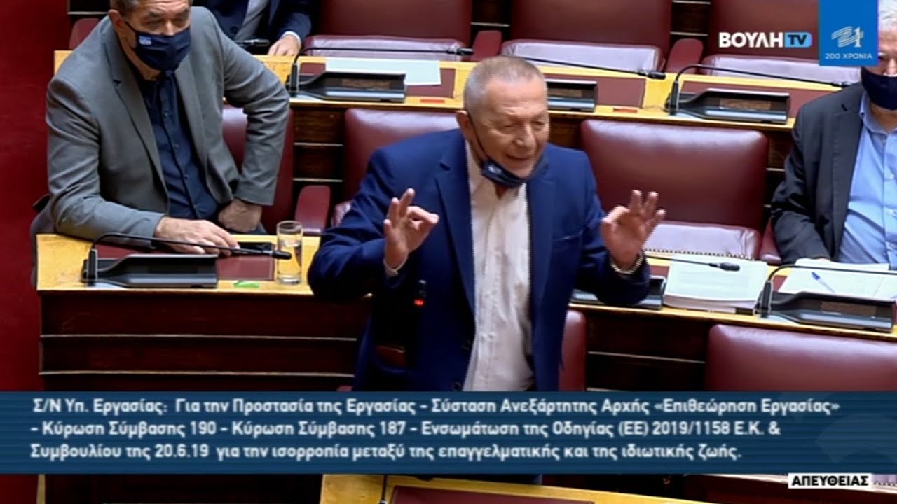 ΑΠΑΝΤΗΣΗ ΤΟΥ Θ. ΠΑΦΙΛΗ ΣΤΟΝ Κ. ΧΑΤΖΗΔΑΚΗ - YouTube