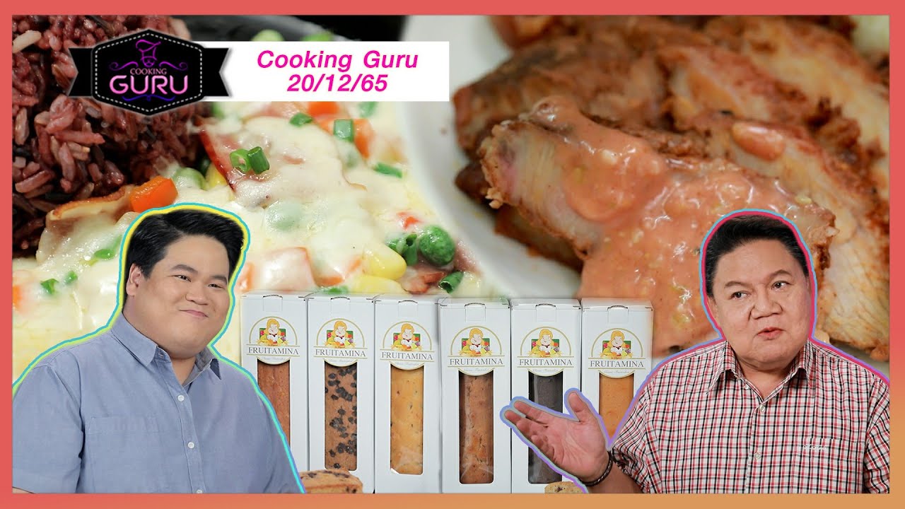รายการ Cooking Guru ##อร่อยมากข้าวมันผัดผักเบคอนกระทะร้อน EP.284 [Full ...