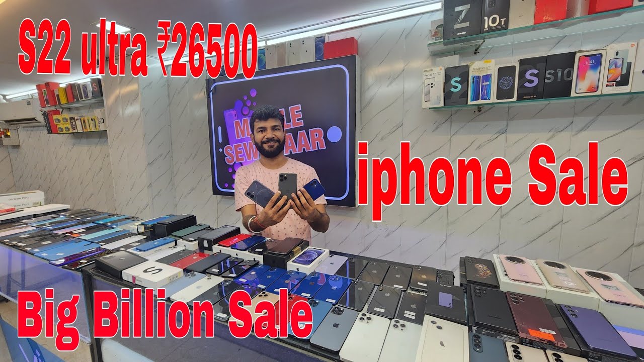 Big Billion Sale | Second Hand Mobile | Samsung s22 ultra ₹26500 ...