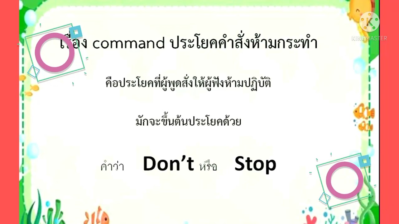 Command Sentence YouTube command-sentence-youtube
