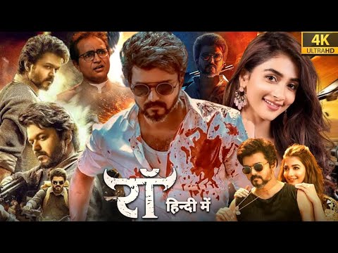 RAW (Beast) Full Movie In Hindi Dubbed 2022 | Thalapati Vijay HD MOVIE ...