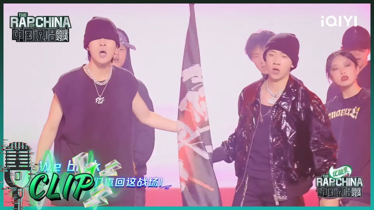 杨和苏KeyNG早安合体打《翻身仗》 冠军组合舞台全程高燃 | 中国说唱巅峰对决 EP4 花絮 20220716 | iQIYI精选 ...