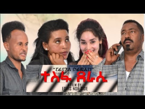 New Eritrean Short Drama From Akurdet ተስፋ ደራሲ Official Video 2020 Maico ...