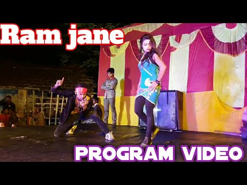 Ram Jane o ram Jane sad song//Mandal zone