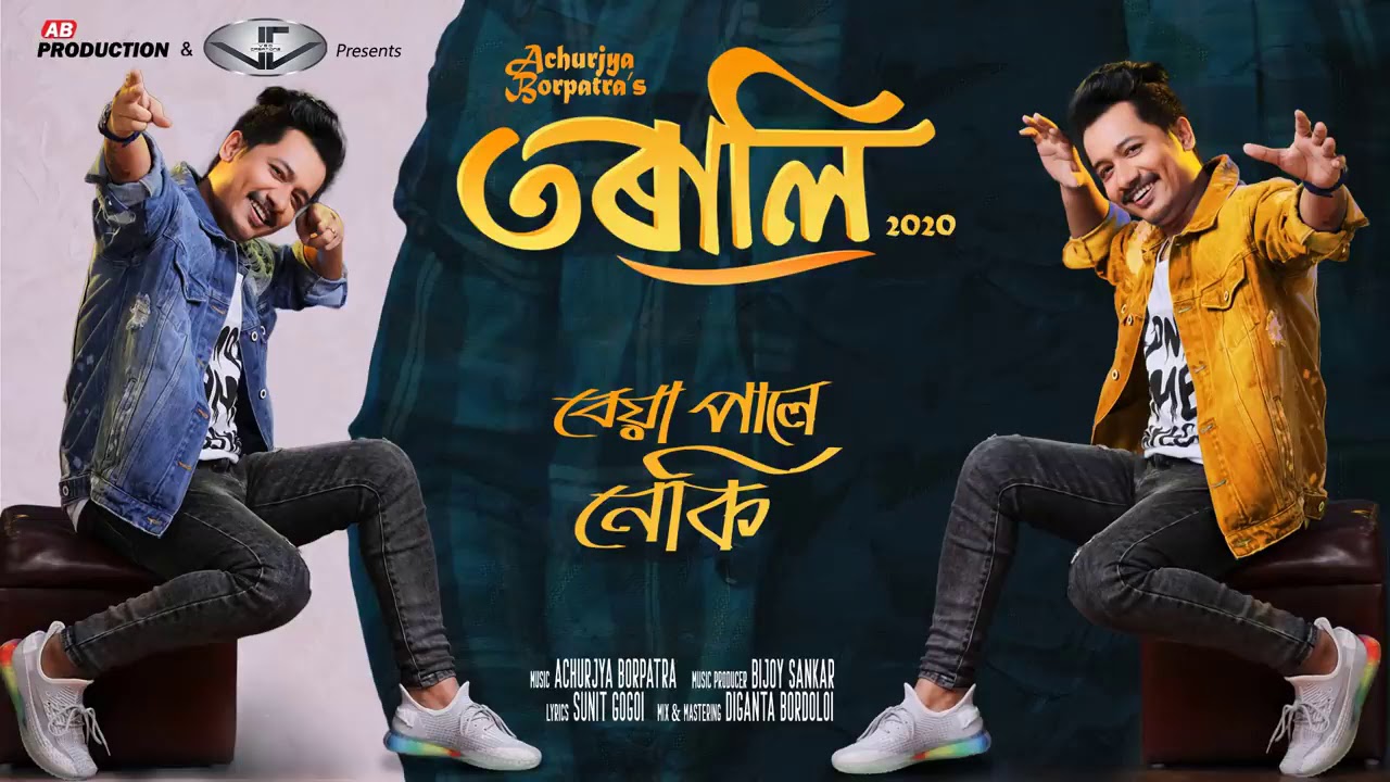 BEYA PALE NEKI ? || ACHURJYA BORPATRA || NEW ASSAMESE SONG || 2020 ...