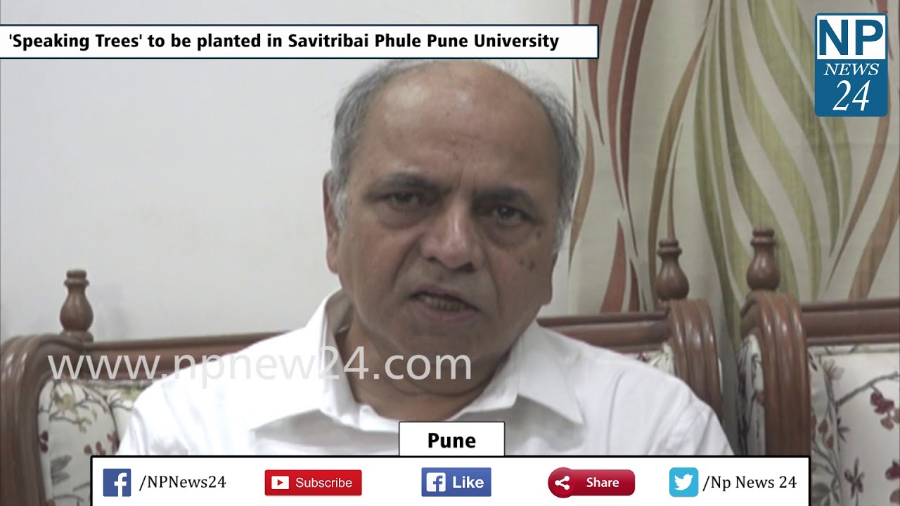 Pune : 'Speaking Trees' to be planted in Savitribai Phule Pune ...