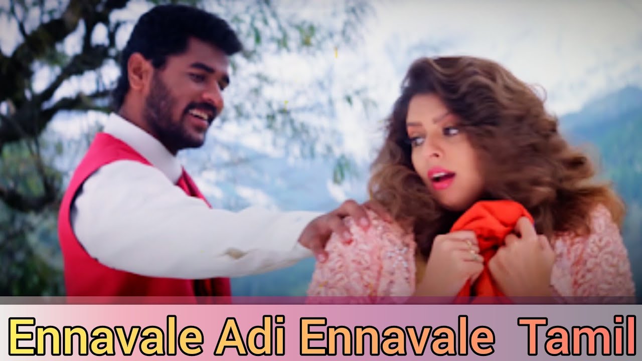 Eennavale Adi Ennavale Song Tamil ! Tamil song ! Own Voice ! - YouTube