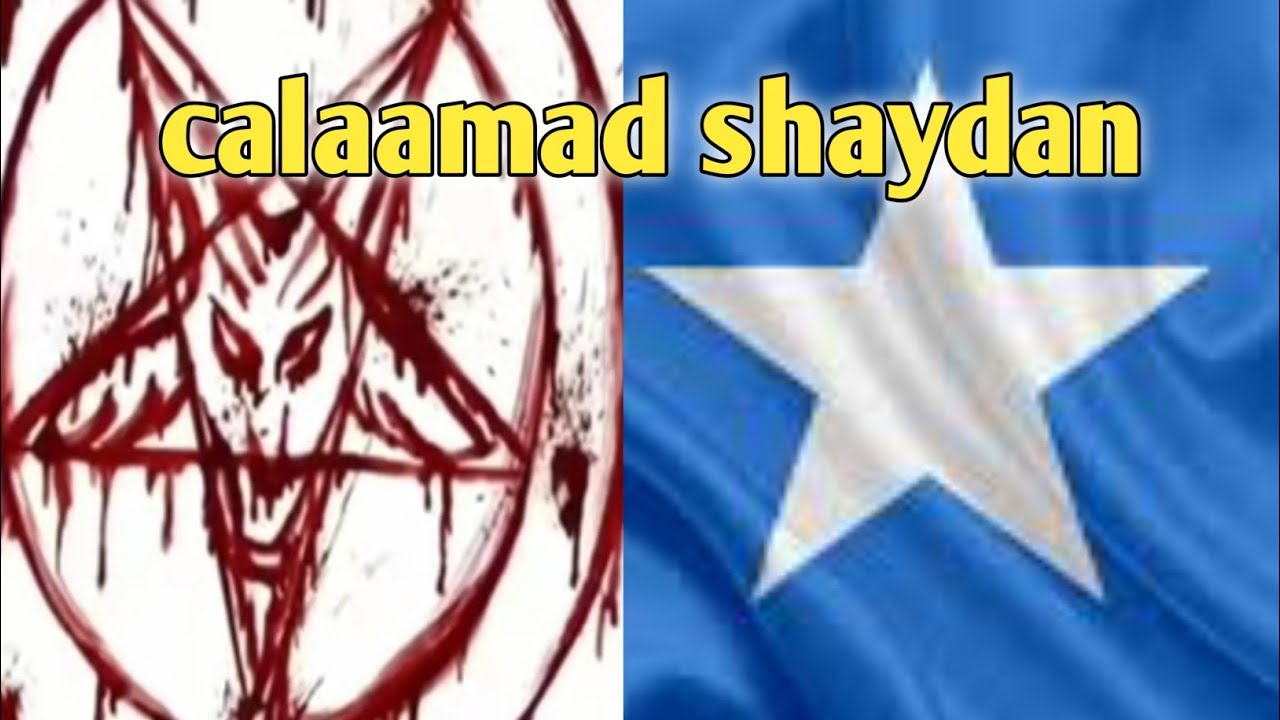 Calanka somalia iyo wejiga shaydaanka maxaa ka dhexeeya - YouTube