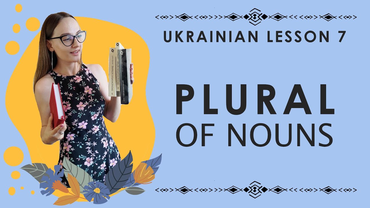 Ukrainian Lesson 7. Plural Nouns - YouTube