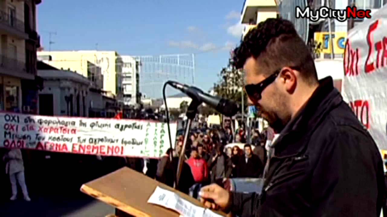 ΣΥΓΚΕΝΤΡΩΣΗ ΠΑΜΕ ΣΤΗΝ ΠΛΑΤΕΙΑ ΠΑΝΕΠΙΣΤΗΜΙΟΥ.mp4 - YouTube