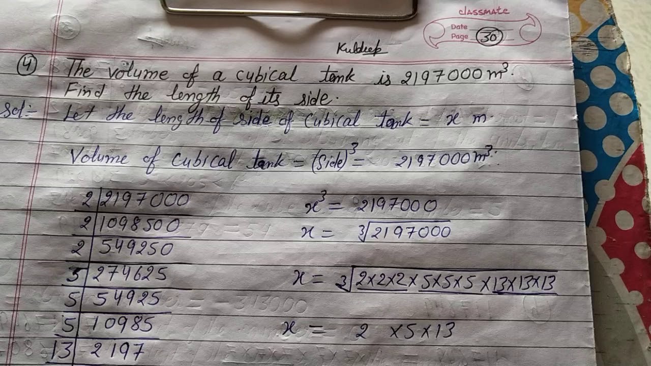 Find the cube roots of numbers by units digit method - YouTube