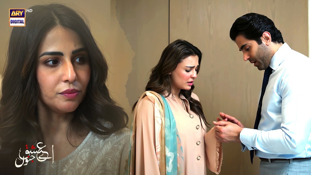 Kya Rahim Ko Maheen Se Mohabbat Hai? Aye Ishq e Junoon | Sheheryar ...