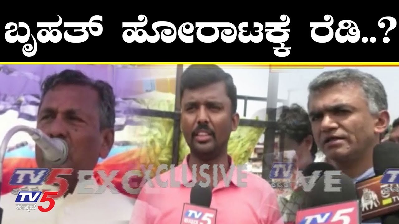 ವಿವಾದದ ವ್ಯಾಲಿ..! ಬೃಹತ್ ಹೋರಾಟಕ್ಕೆ ರೆಡಿ..? | KC Valley | Kolar | TV5 ...