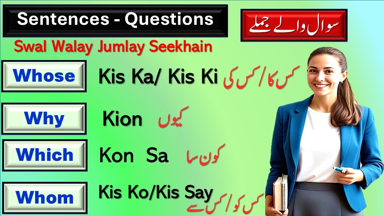 English Swalia Jumlay-II Seekhiay - انگلش سوالیہ جملے سیکھیے - YouTube