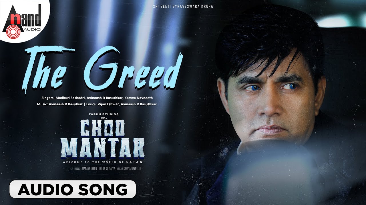 Choo Mantar | The Greed Song | Sharan | Madhuri Seshadri | Avinaash R ...
