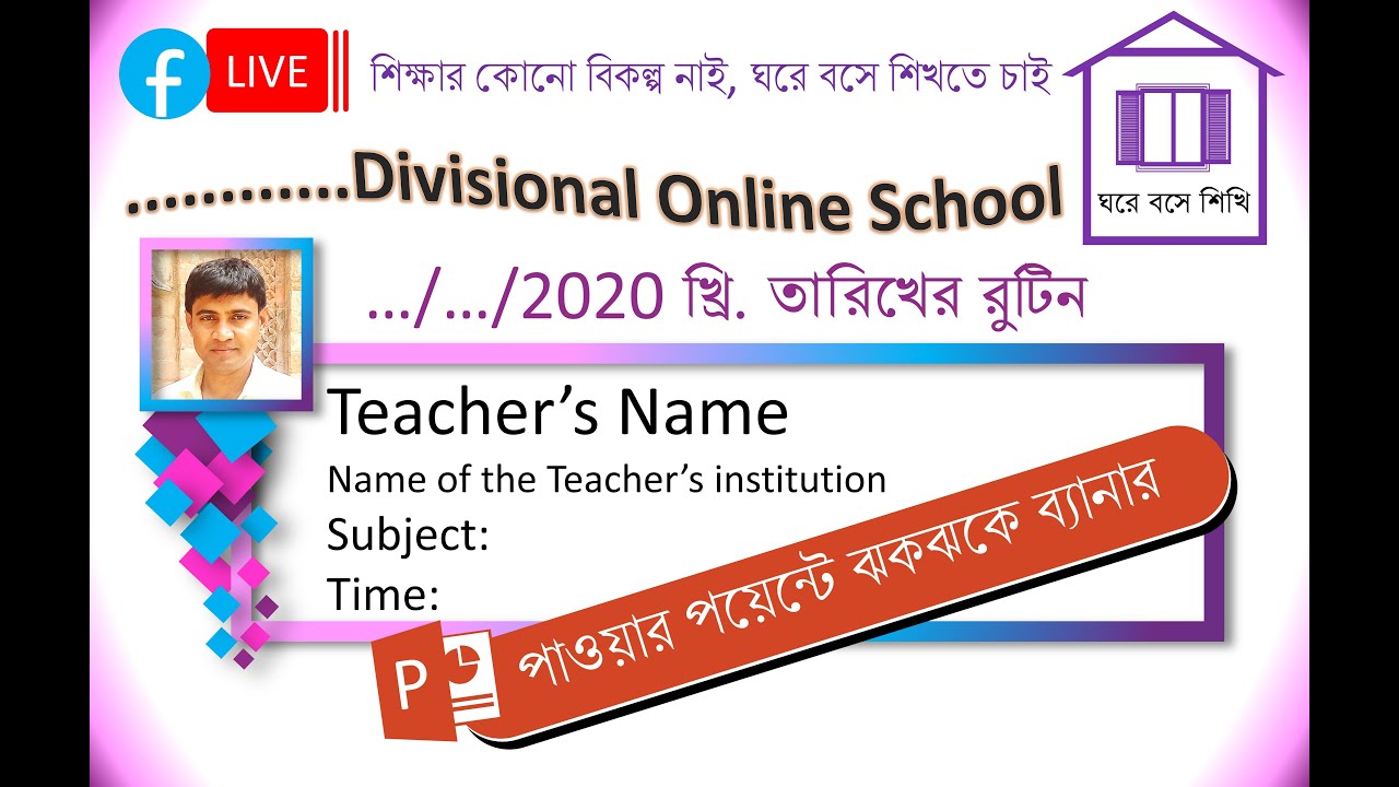 How To Make A Banner In PowerPoint How To Make A Banner In PowerPoint