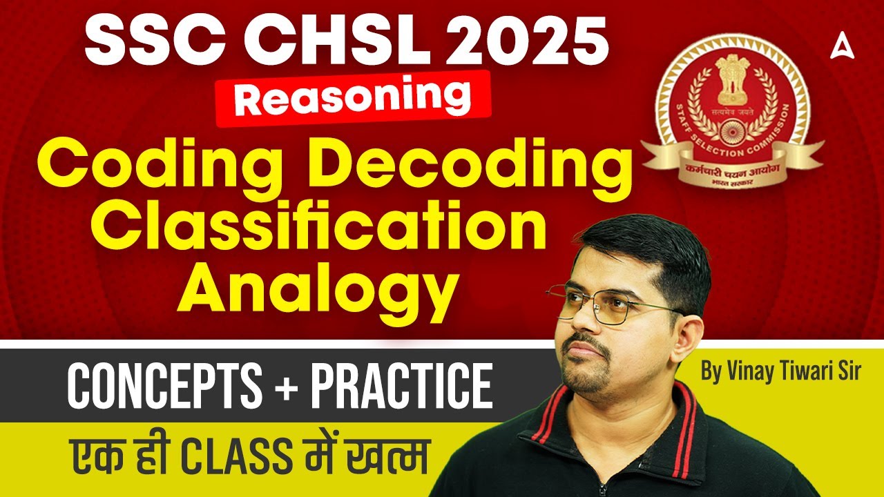 SSC CHSL Reasoning Classes 2025 | Coding Decoding, Classification, Analogy | By Vinay Sir - YouTube