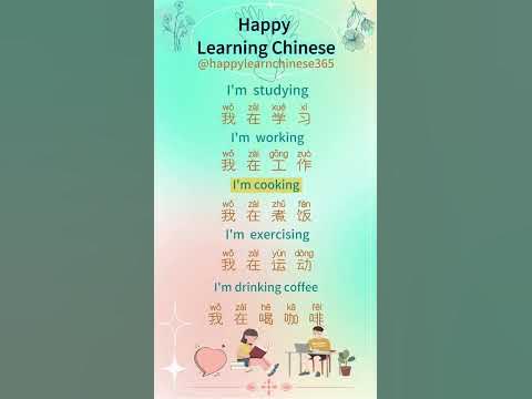 Learn Chinese for beginners - basic Chinese - Chinese vocabulary # ...