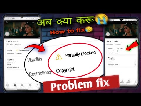 Partially blocked youtube problem fix | 𝐍𝐄𝐖 𝐓𝐑𝐈𝐂𝐊 | removed Partially ...