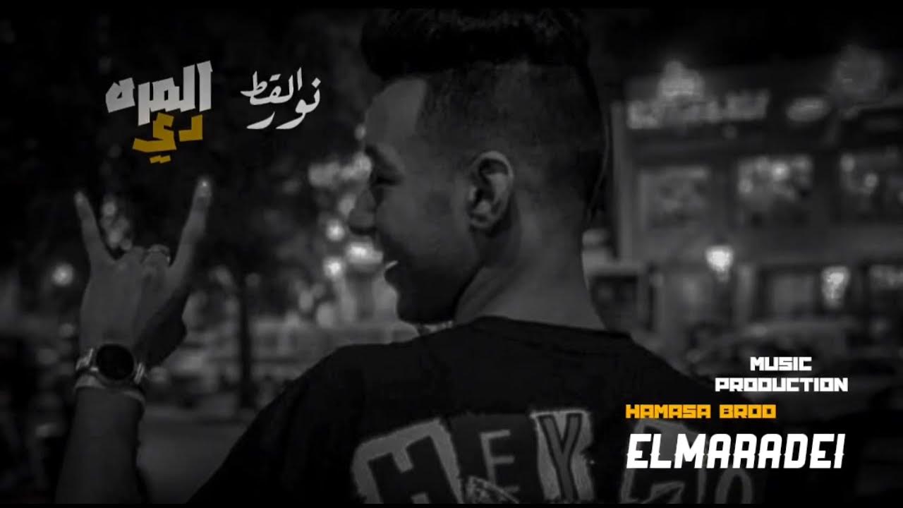 نور القط - مكمل ( انا مكمل ) (official Audio) Nour Elkot - MUKAMIL - YouTube