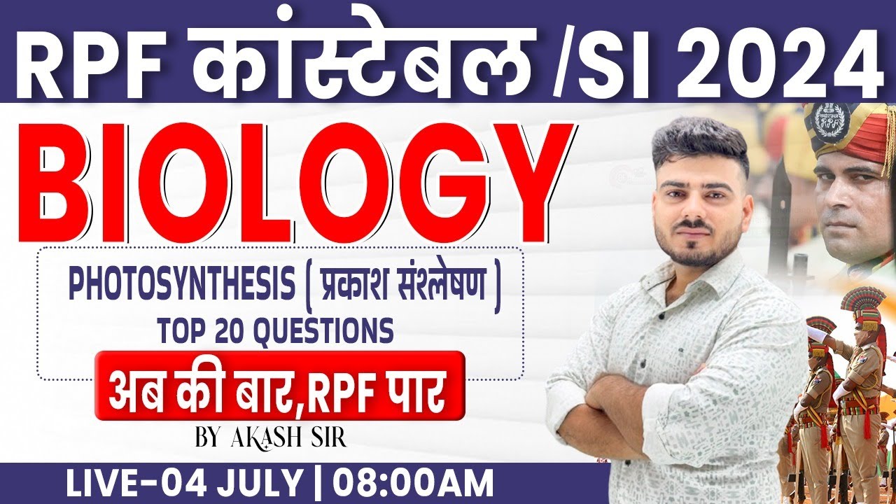 RPF Constable 2024 | RPF Biology PYQs #20, Biology Practice Set For RPF ...