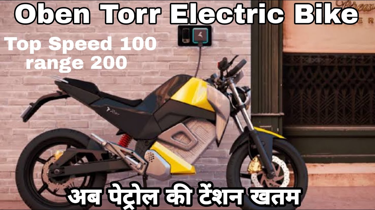 Oben Rorr electric bike review | Price, Booking, Delivery, Charging ...