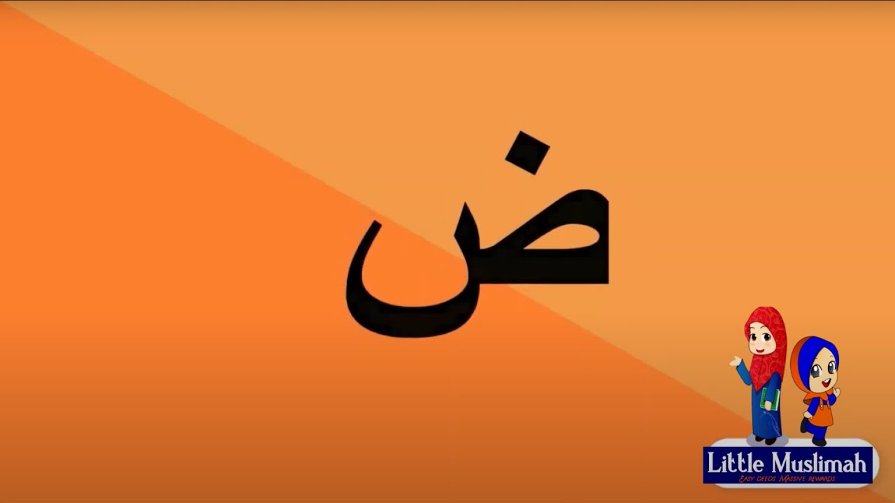 Arabic Alphabets - Part 3 | Little Muslimah|Islamic kids - YouTube
