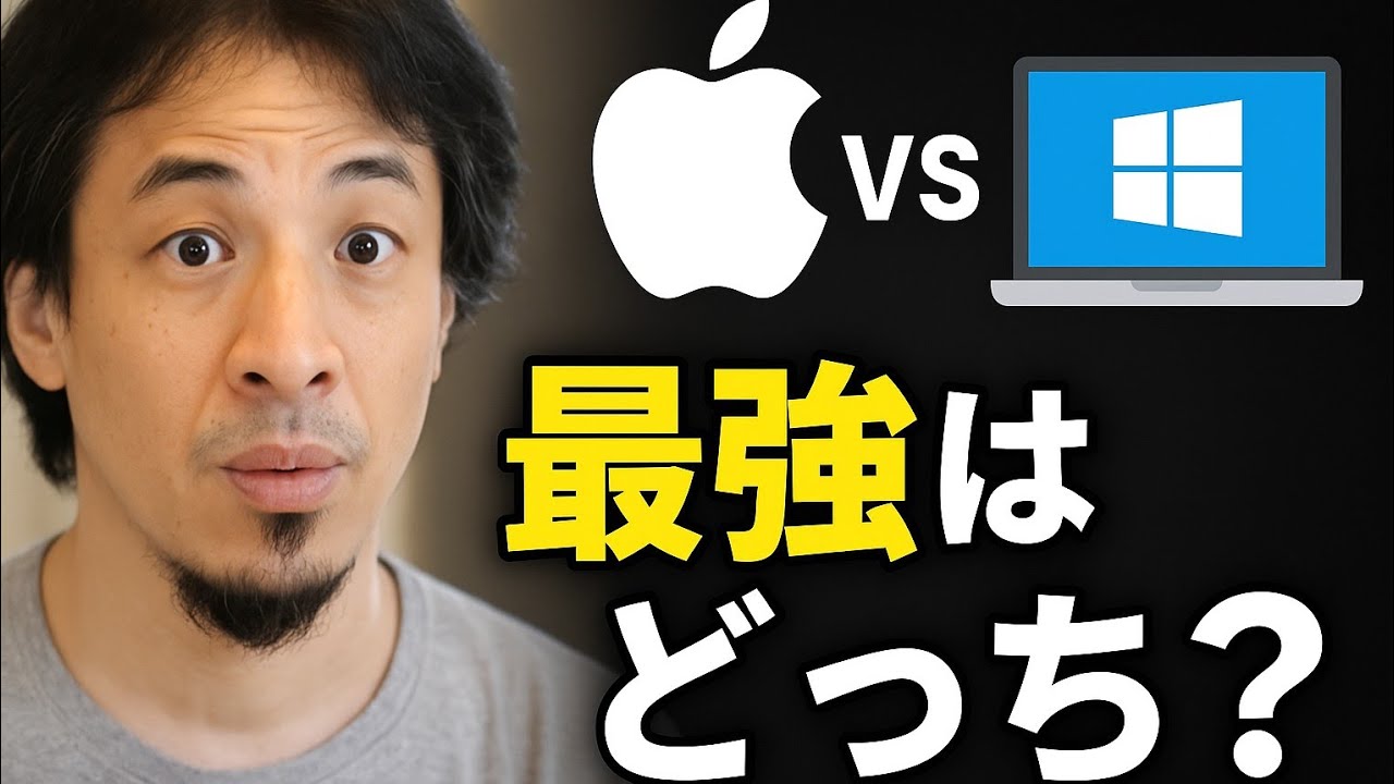 Mac VS Windows - YouTube