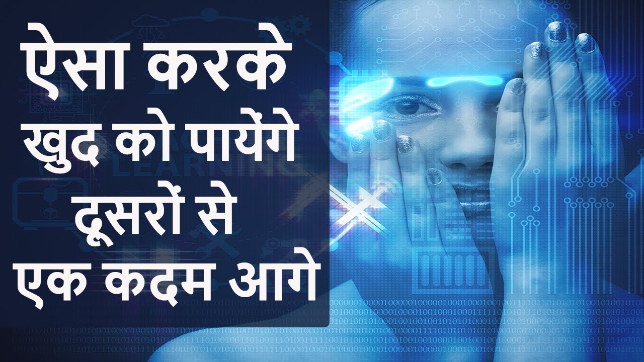 A Scientific Way To Be Successful HINDI YouTube a-scientific-way-to-be-successful-hindi-youtube