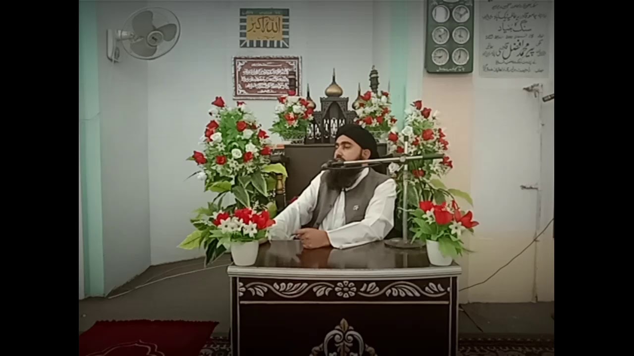 nimaz ki ahmiyyat//by allama saif ul rahman qadri. - YouTube