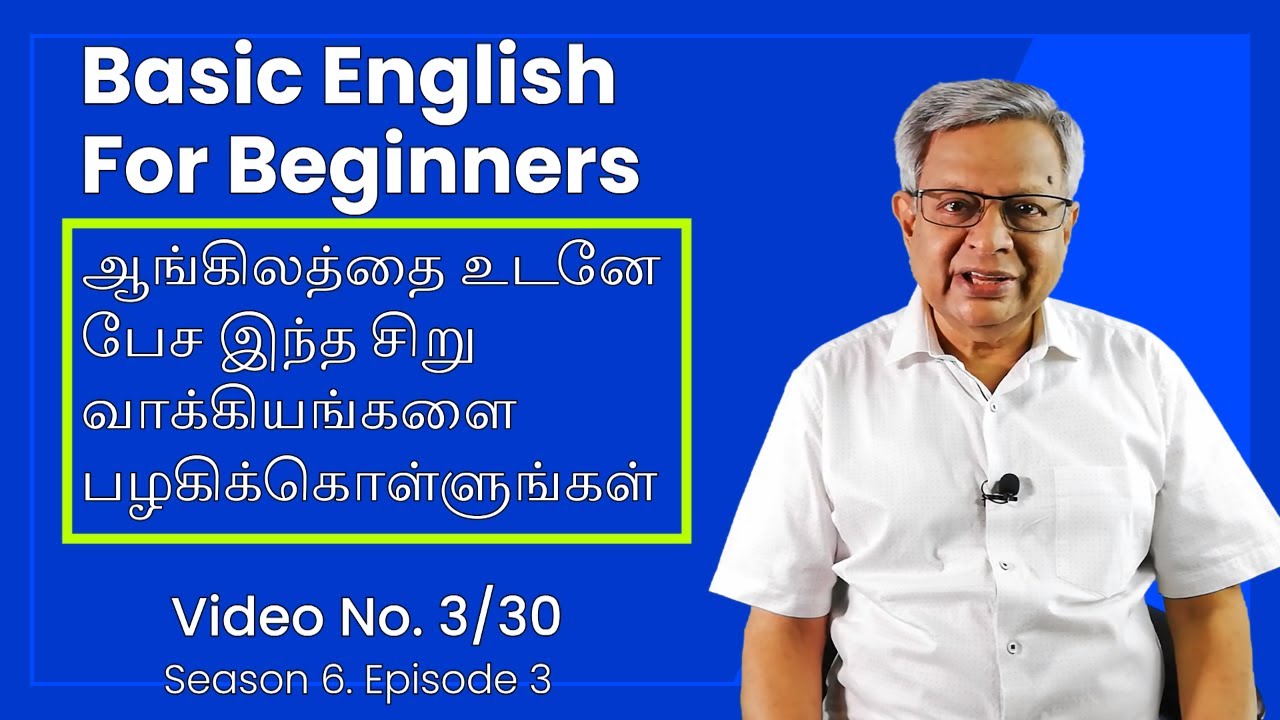 Beginners Lesson Short Sentences To Learn English Quickly YouTube beginners-lesson-short-sentences-to-learn-english-quickly-youtube