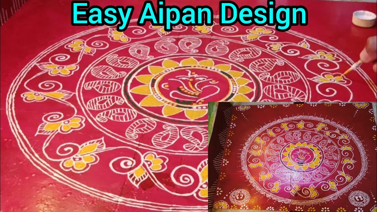 Easy Aipan Design।। मंदिर चौकी ऐपण डिजाइन।। - YouTube