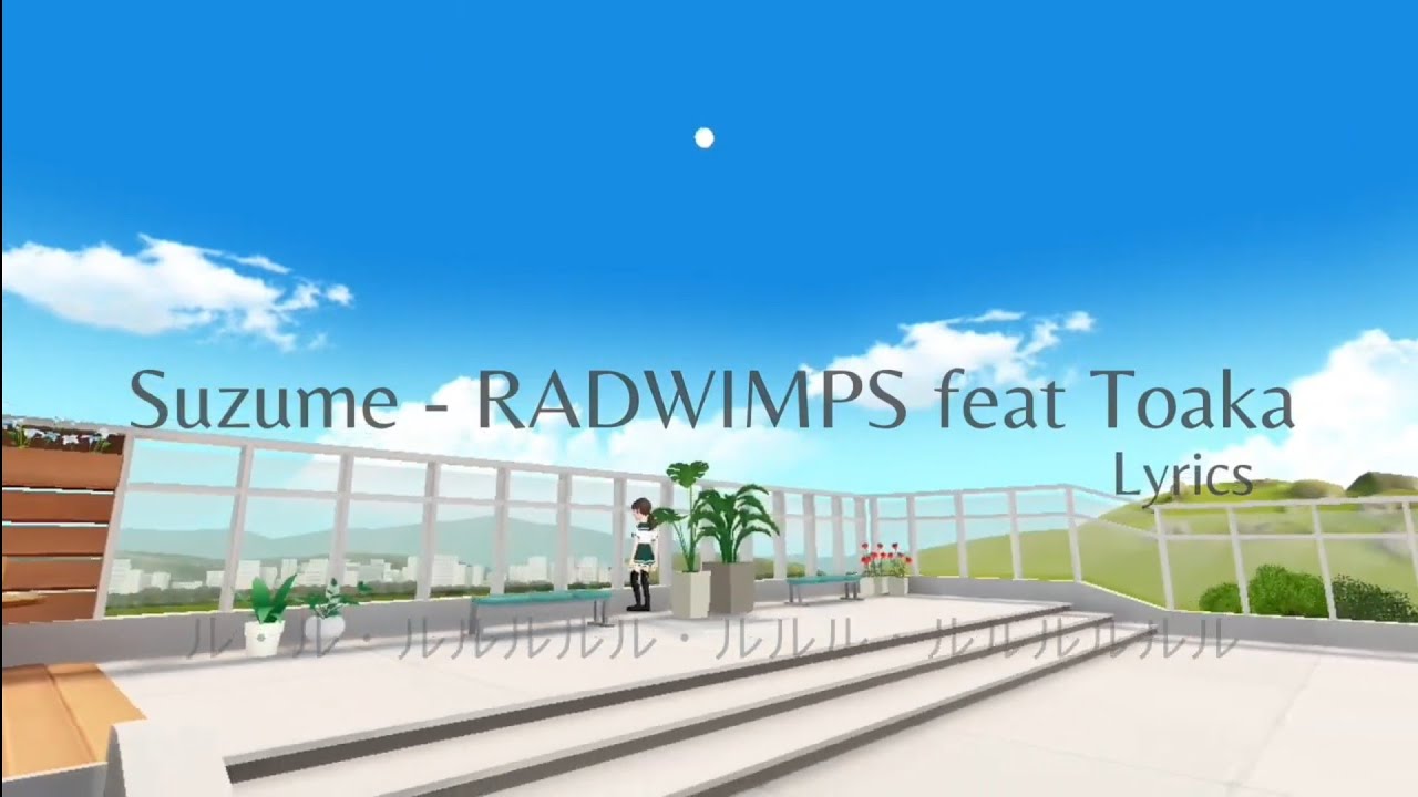 RADWIMPS - すずめ (Suzume) ft. 十明 (Toaka), OST Suzume No Tojimari (Lyrics ...