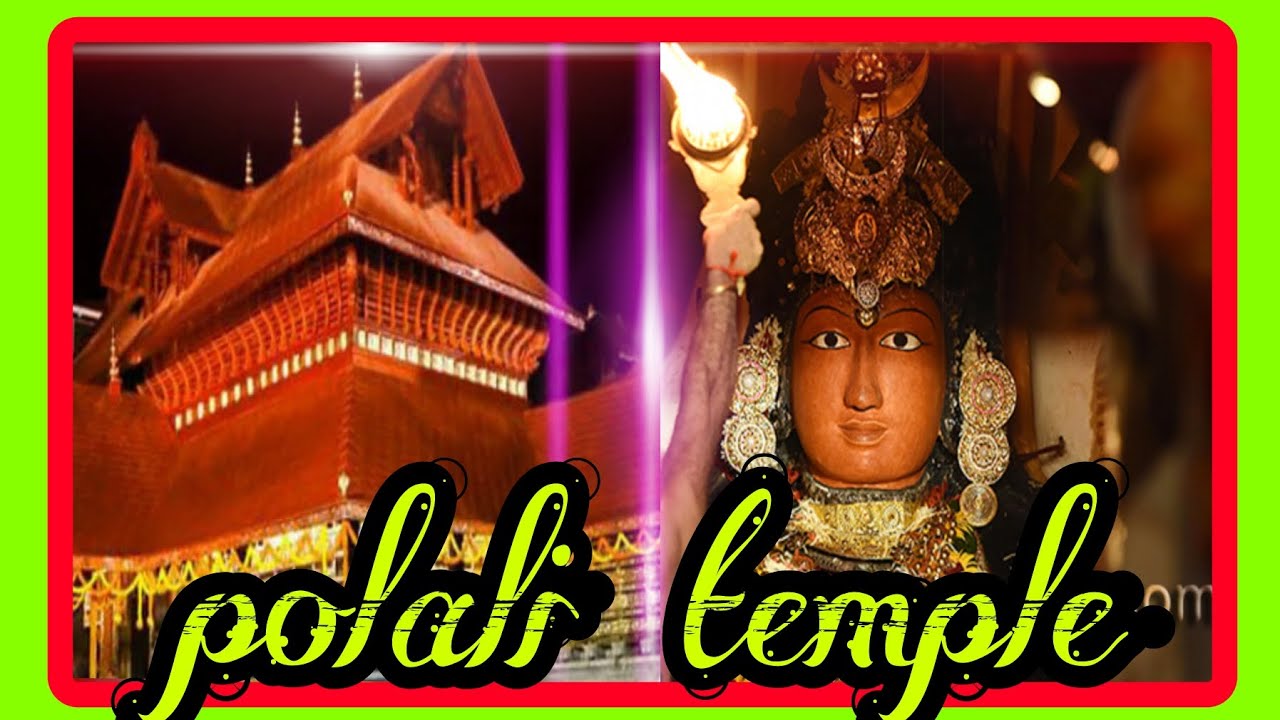 Polali rajarajeshwari temple vlog in tulu - YouTube