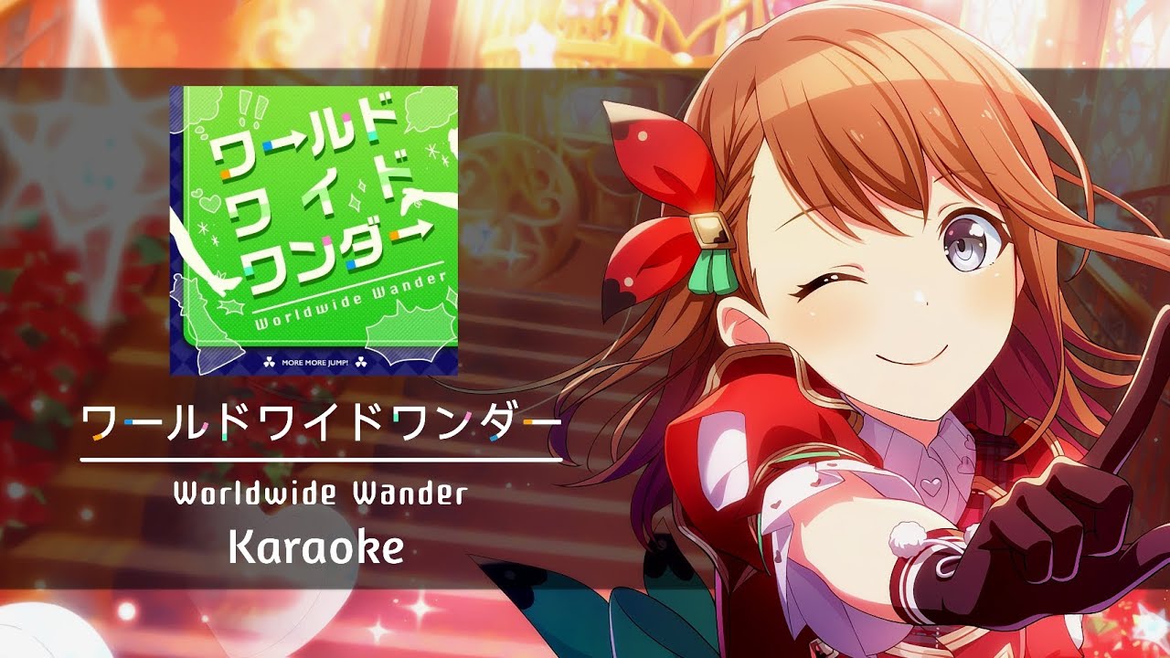 [ ワールドワイドワンダー ] Worldwide Wander By TOKOTOKO - Karaoke - YouTube