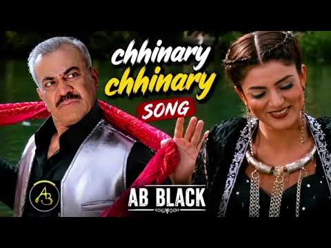 Chhinary Chhinary Song || By CID New song 2026
