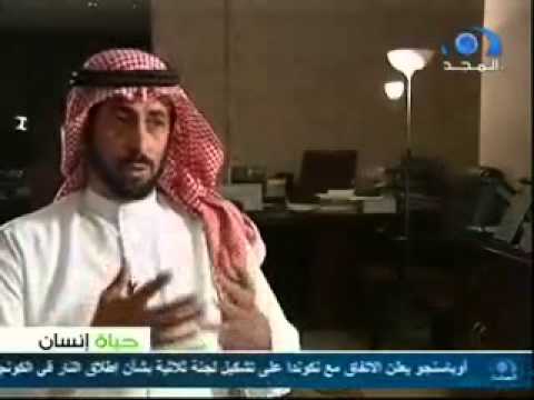 Arabic Video Biography of Shaykh Muhammad ibn Salih al-Uthaymeen - YouTube