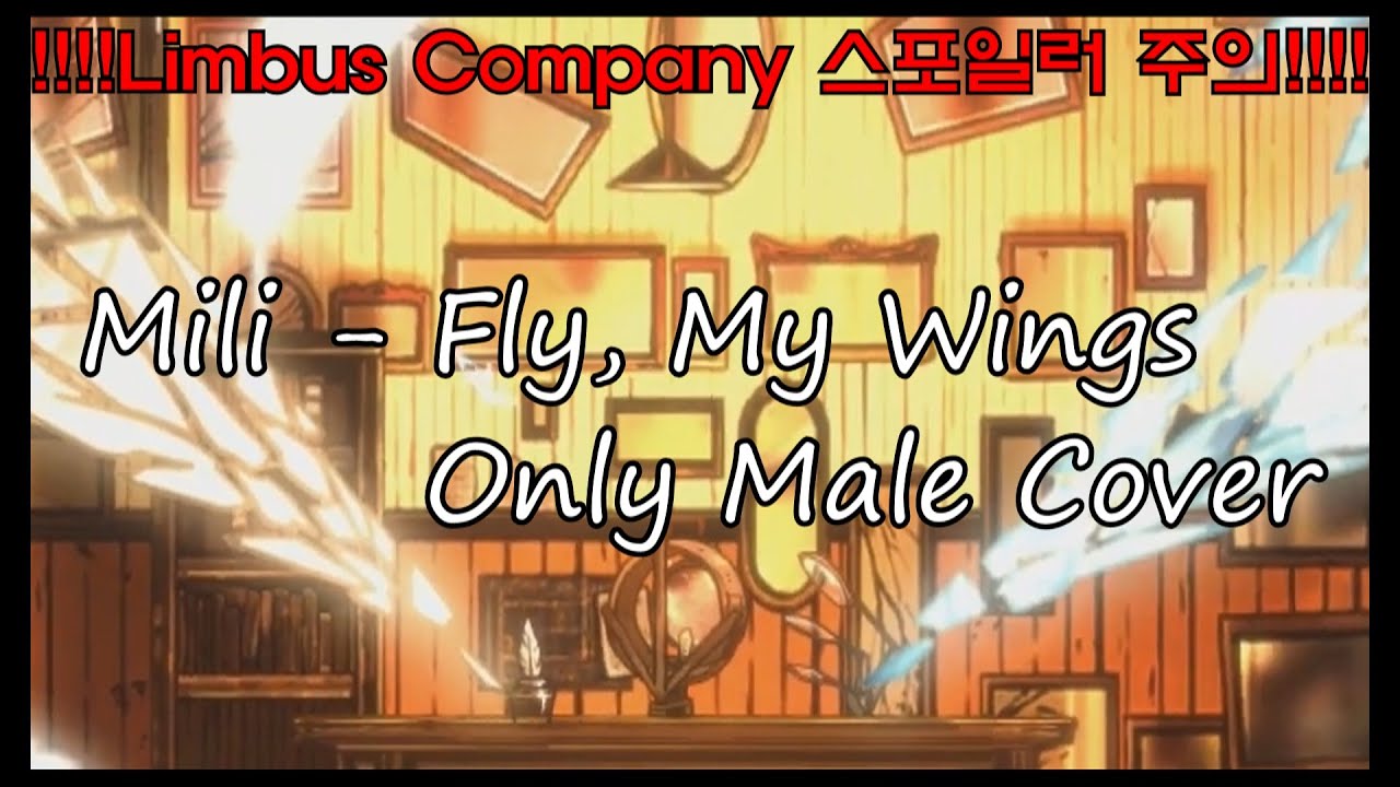 Limbus Company(림버스 컴퍼니) OST│Mili - Fly, My Wings│Only Male Cover│[Cover ...