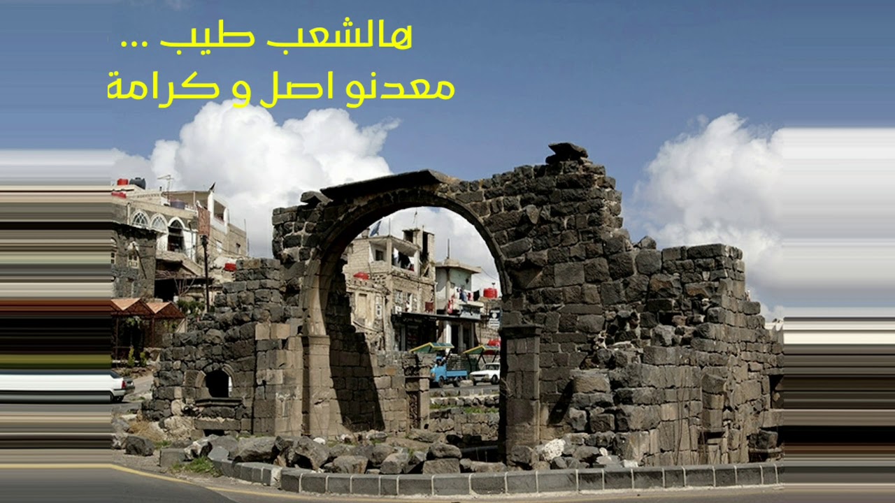 Rami nofal يا جبل ضلك عالي #ابن_السويداء - YouTube