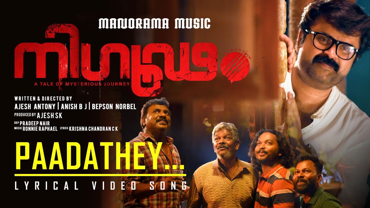 Paadathe Pynkiliye | Lyrical Video | Nigoodam | Aristo Suresh | Ronnie ...