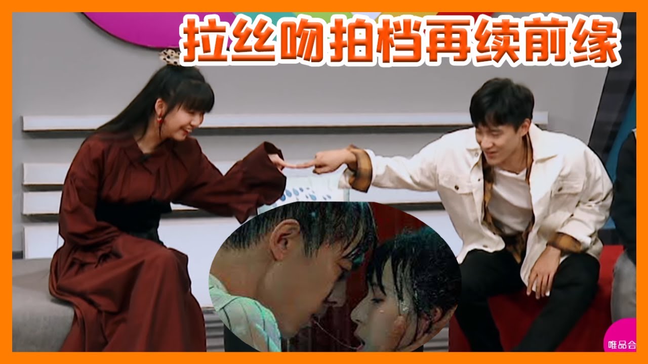 【演员请就位S2 Everybody Stand By S2】 花絮：再续前缘！惊人拉丝吻之后，晏紫东小彩旗再次出演同一剧目！ - YouTube