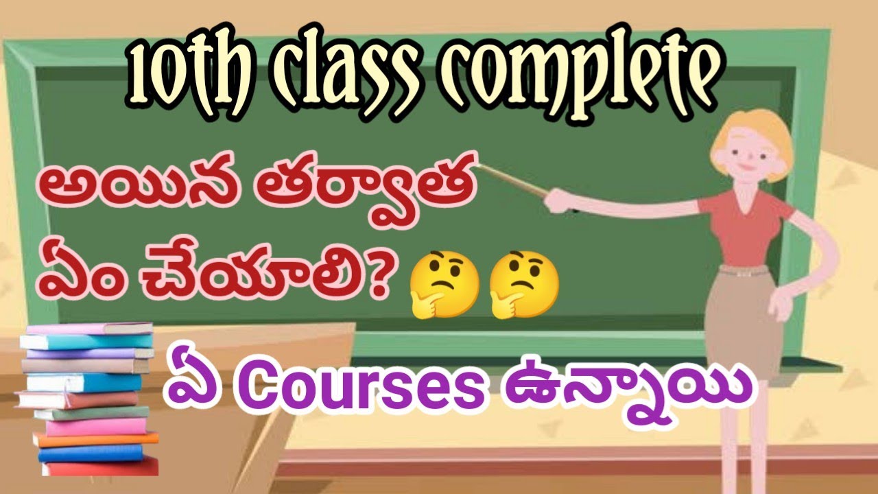 What Next ? After 10th Class || Course's After 10th || Career ...