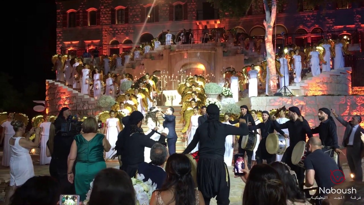عالعين موليتين # دبكة - Folkloric Lebanese Bridal Entrance -zaffe - زفة ...