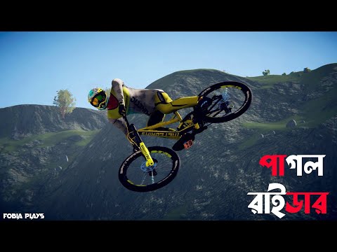 Bangla Funny Cycle Parkour Gameplay!! - YouTube