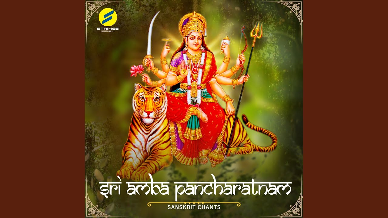 Sri Amba Pancharatnam - YouTube