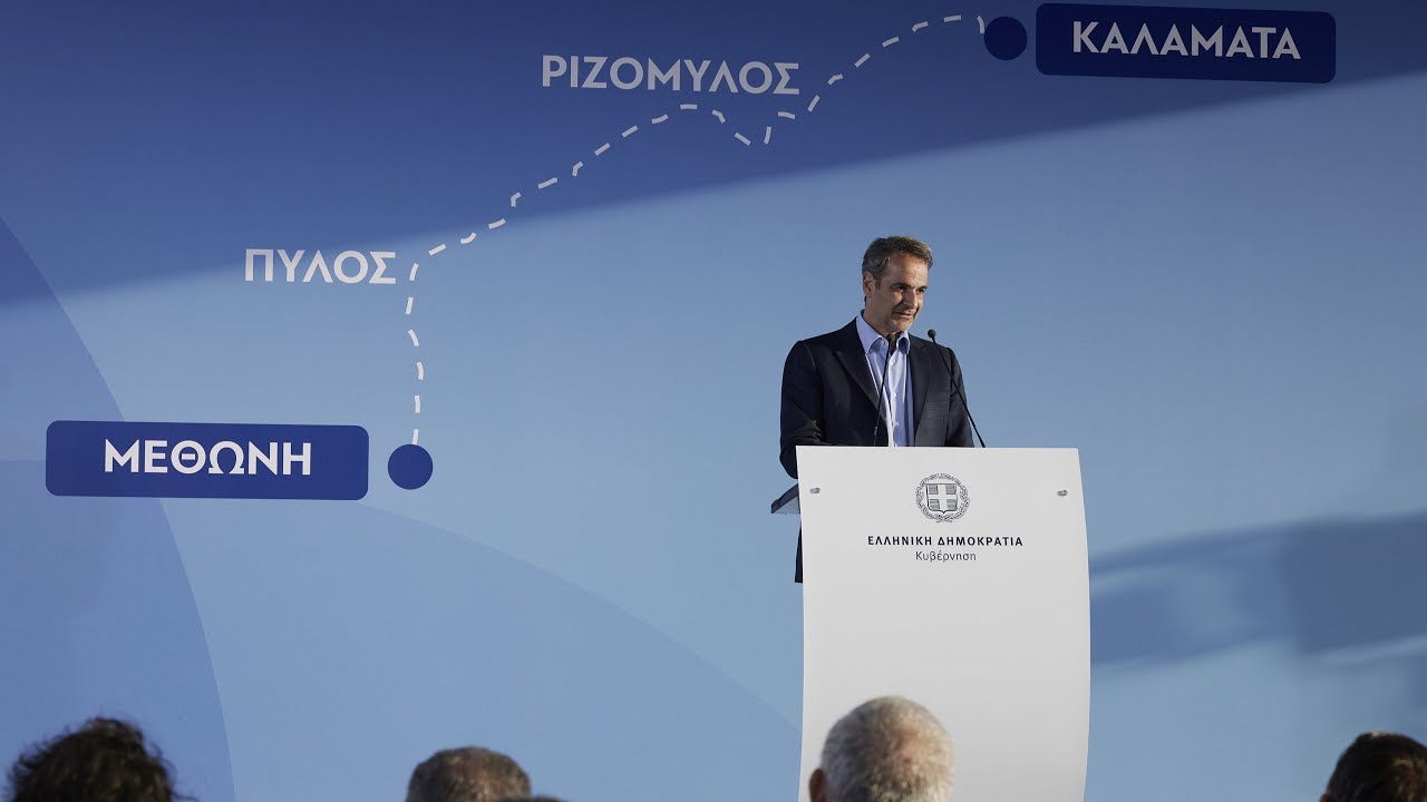 Υπογραφή σύμβασης Οδικού Άξονα Νοτιοδυτικής Πελοποννήσου «Καλαμάτα ...