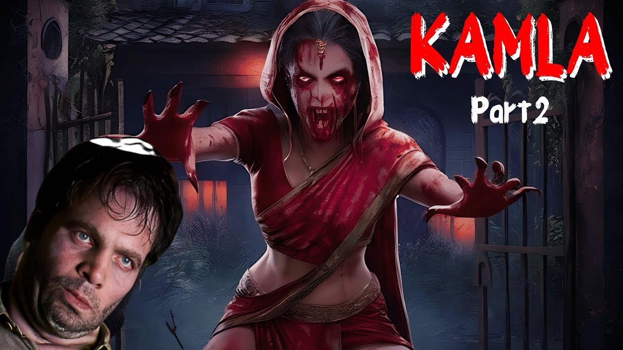 KAMLA Meri GF | KAMLA The scariest Indian game Part 2 | KAMLA Horror ...