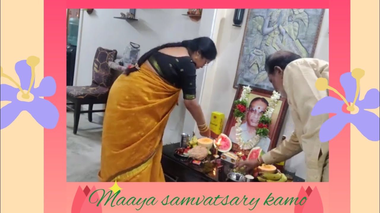 Mahamaya samvatsarikam like share subscribe comments please - YouTube